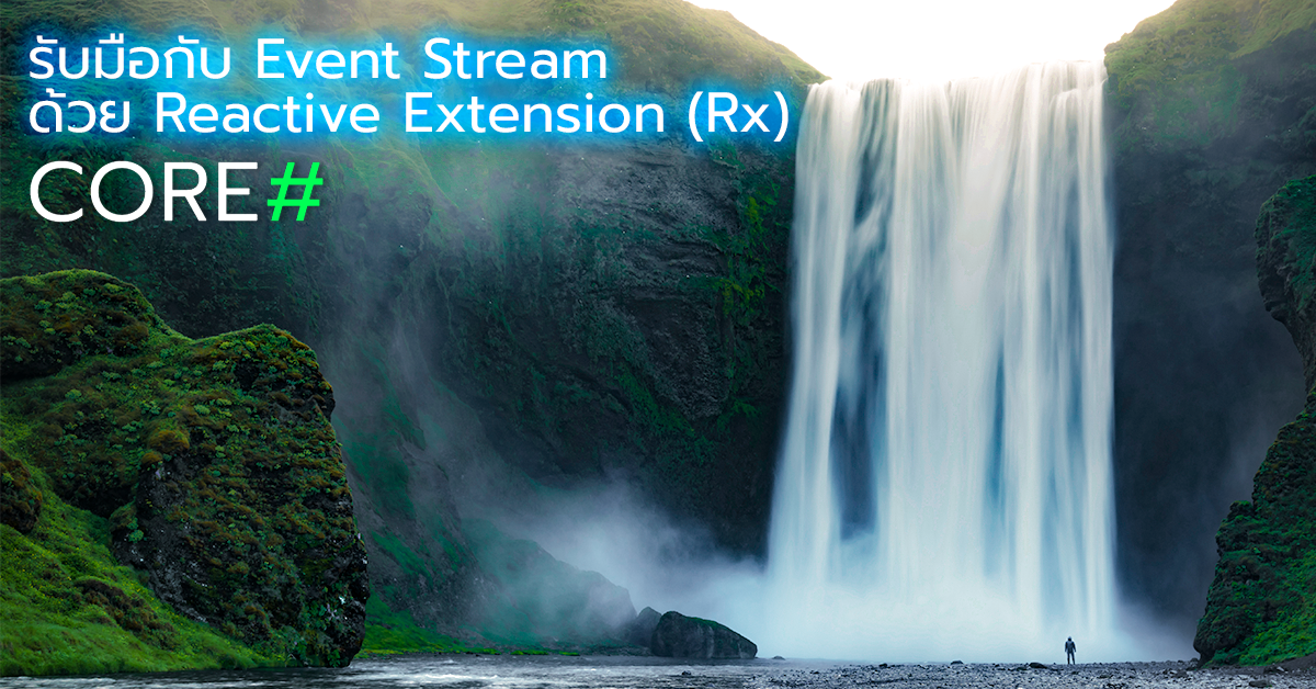 รับมือกับ Event Stream ด้วย Reactive Extension (Rx)